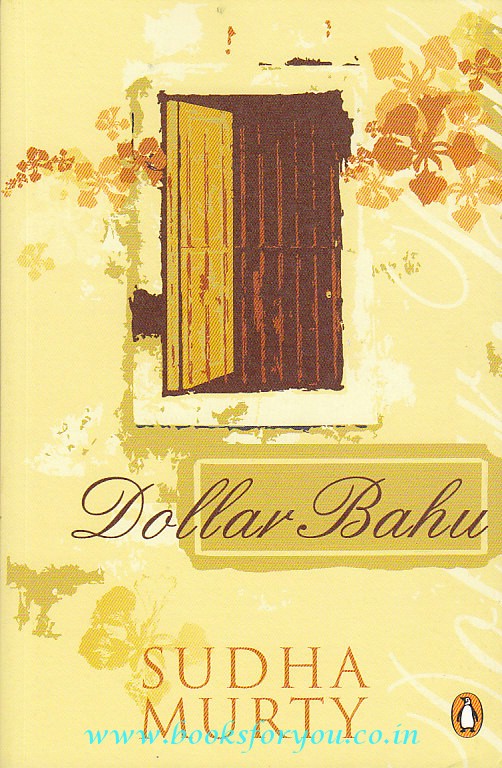 Dollar Bahu | Books For You