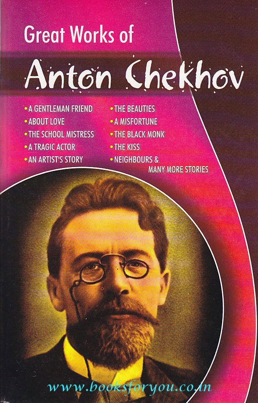 Great Works Of Anton Chekov | Books For You