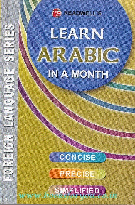 Learn Arabic Through English | Books For You