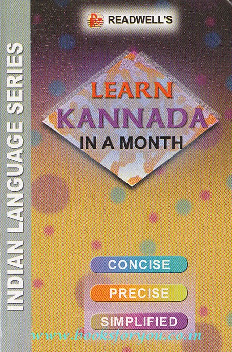 Learn Kannada In A Month | Books For You
