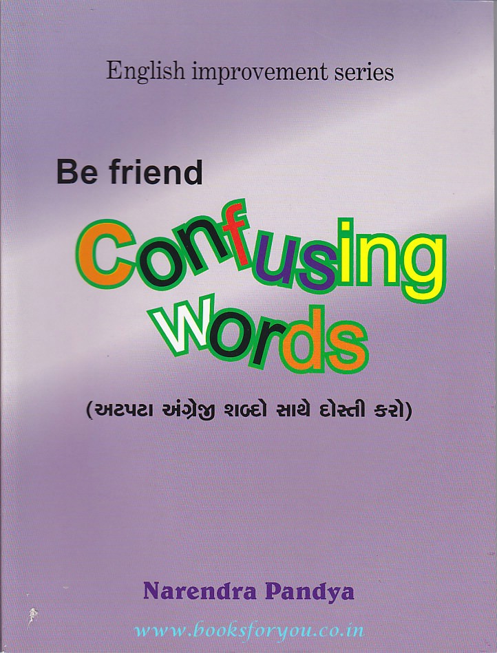 Befriend Confusing Words (Gujarati) | Books For You