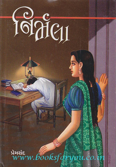 Nirmala Books For You