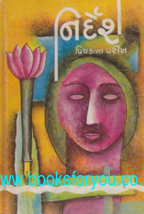 Nirdesh | Books For You