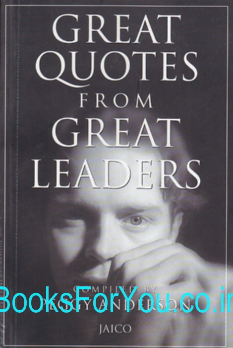 Great Quotes From Great Leaders | Books For You