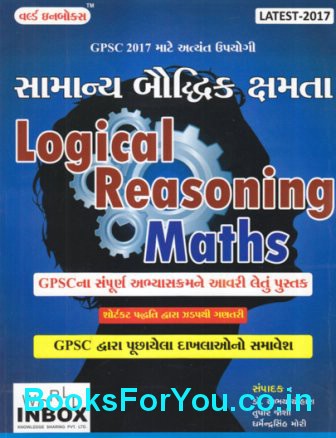 GPSC Pariksha Mate Logical Reasoning Maths In Gujarati (Latest Edition ...