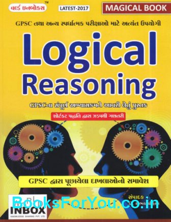 Spardhatmak Pariksha Mate Logical Reasoning In Gujarati (Latest Edition ...