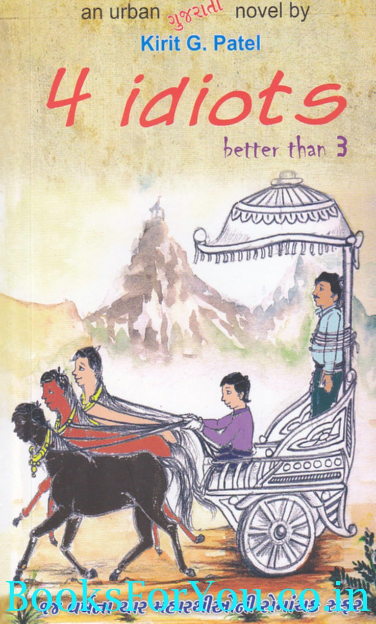 4 Idiots Better Than 3 | Books For You